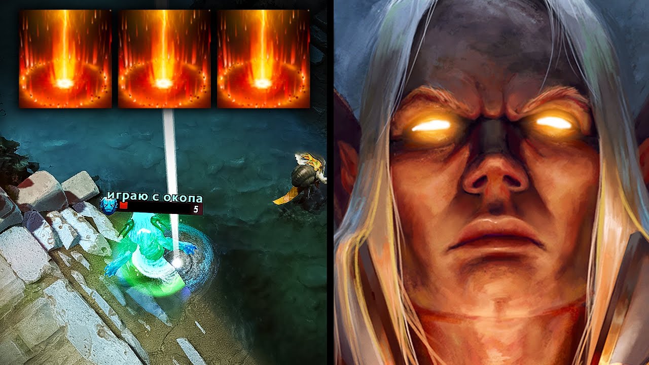 INVOKER'S MOST FAVORITE "FOOD" - MORPHLING | Dota 2 Invoker - YouTube