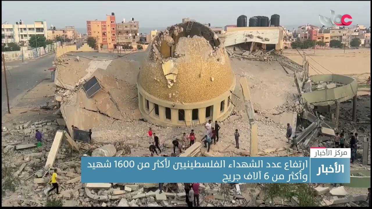 الأمم المتحدة نزوح أكثر من 420 ألف شخص جراء هجمات إسرائيل على غزة