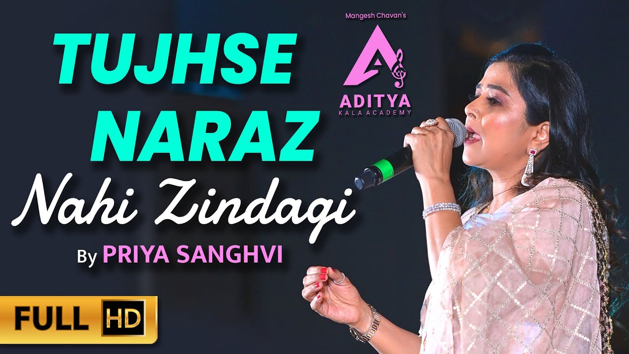 TUJHSE NARAZ NAHIN | तुझसे नाराज़ नहीं | LATA MANGESHKAR | PRIYA ...