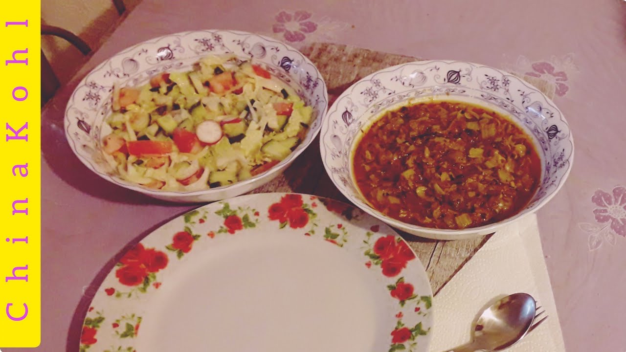 ChinaKohl Easy Recipe | How To Make ChinaKohl By pakistani Channel ...