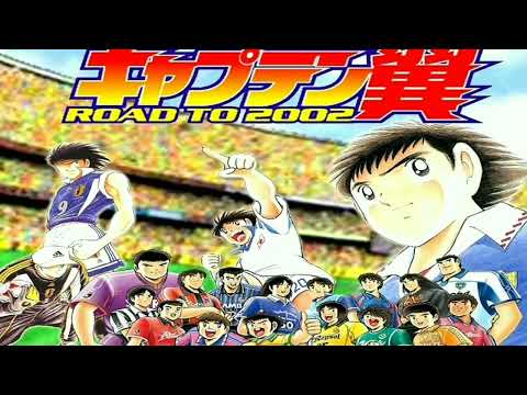 Captain Tsubasa Road to 2002 Soundtrack 13