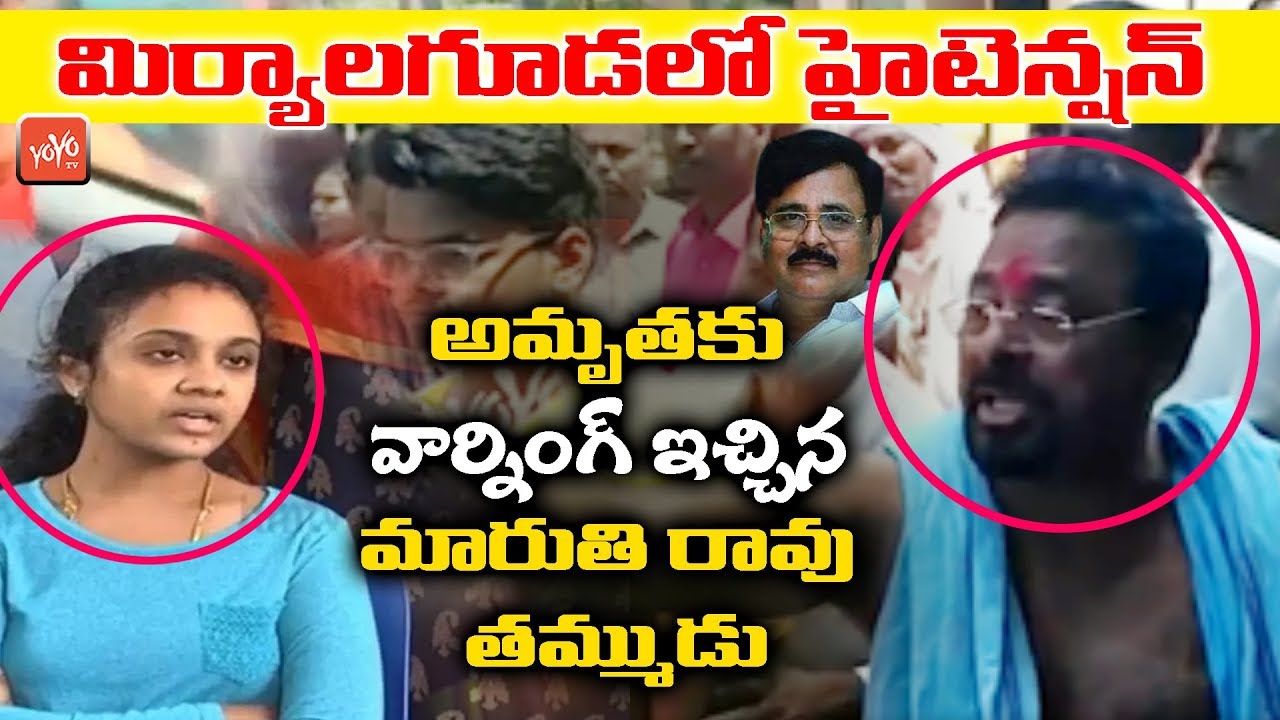 High Tension In Maruti Rao Final Journey at Miryalaguda | Amrutha ...