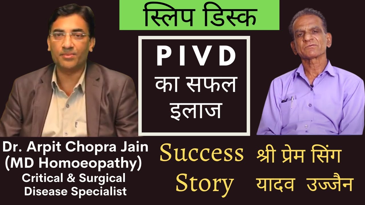 SLIP DISC PIVD SEVERE CHRONIC BACK PAIN cured by Dr Arpit Chopra Modern ...