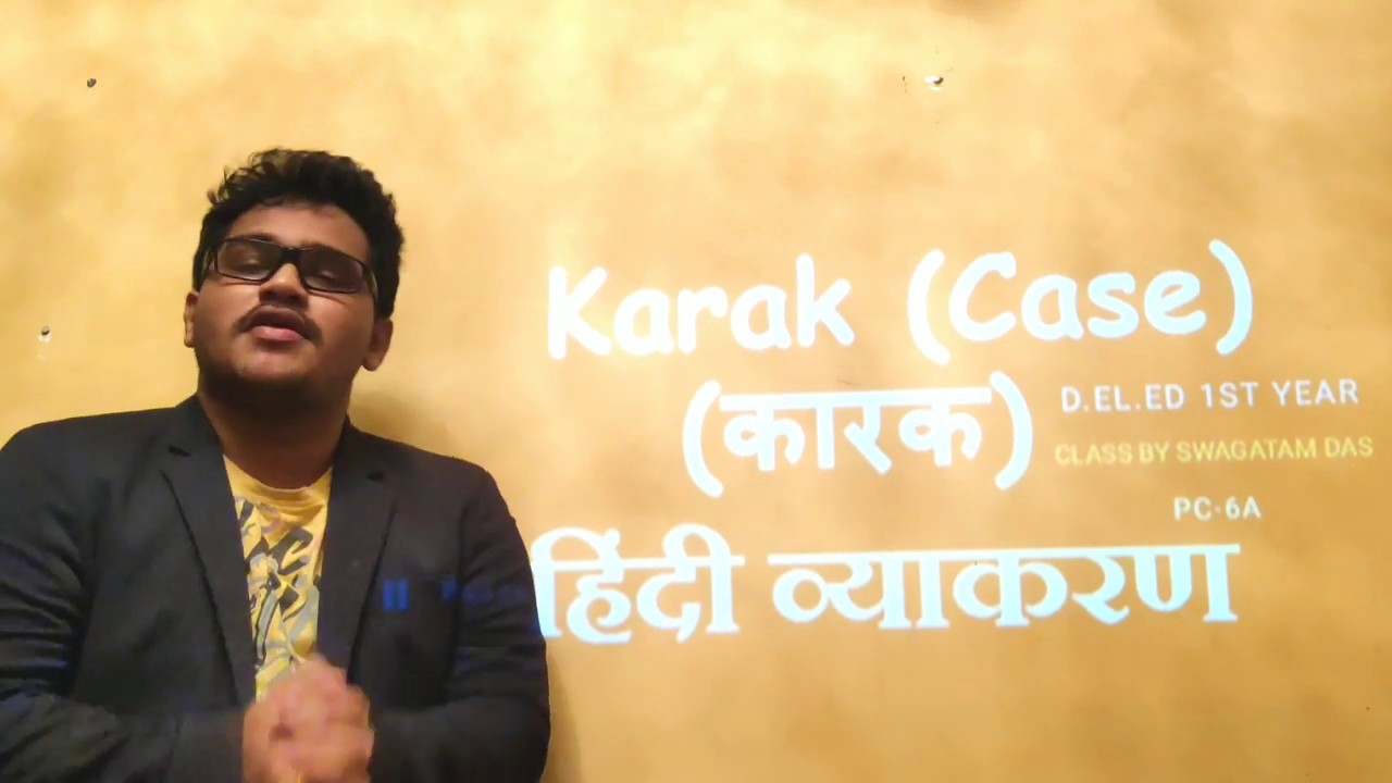 हिन्दी व्याकरण : कारक और उसके प्रकार भेद | karak and it's types Hindi ...