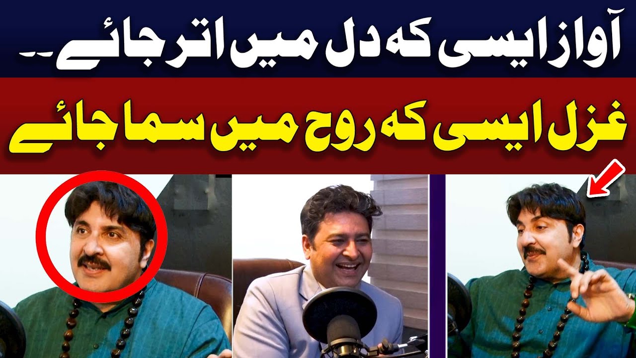 Meet the famous Pakistani singer | Adeel Barki Exclusive interview with ...