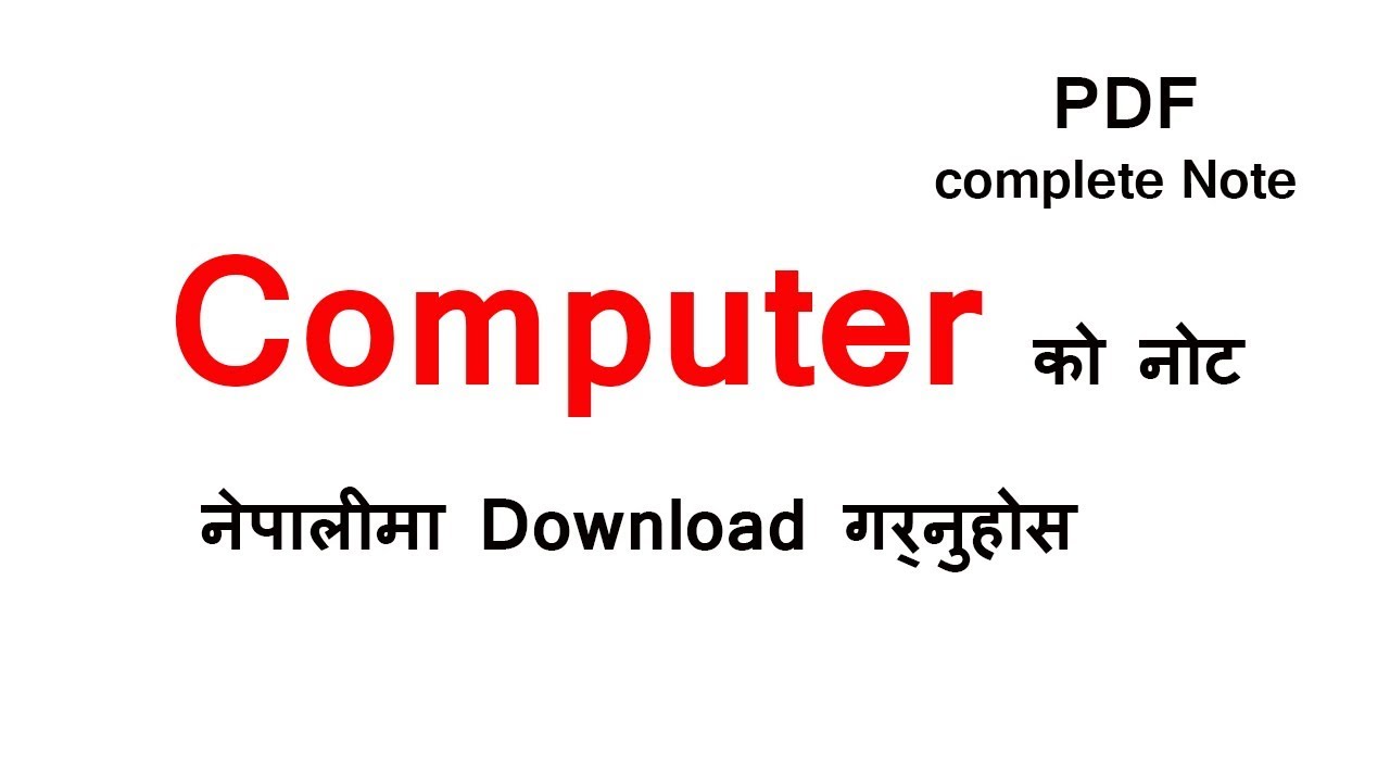 Download Computer Notes in Nepali For Banking Preparation By Binod ...