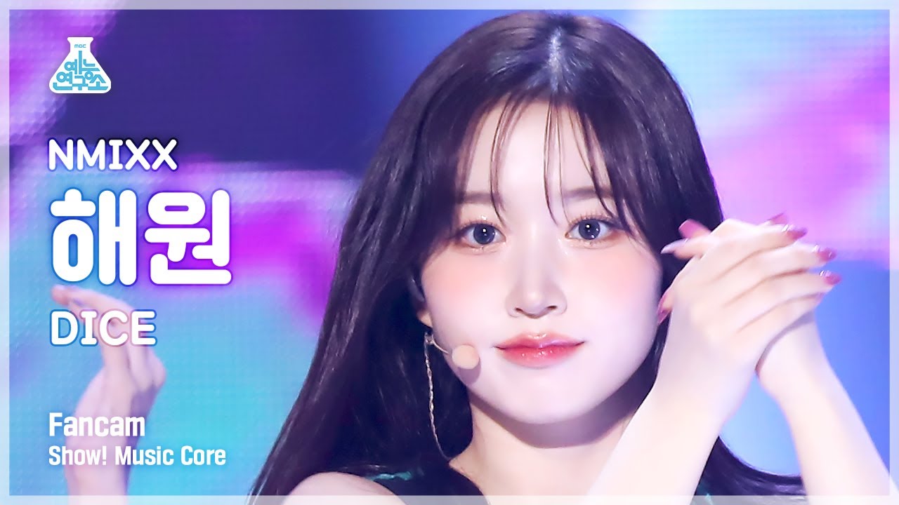 [예능연구소] NMIXX HAEWON - DICE(엔믹스 #해원 - 다이스) FanCam | Show! MusicCore ...