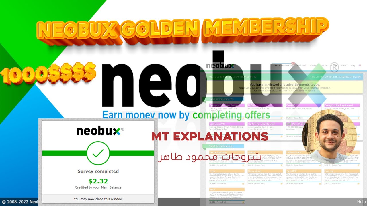 Neobux Golden Membership - العضوية الذهبية موقع نيوبكس - YouTube