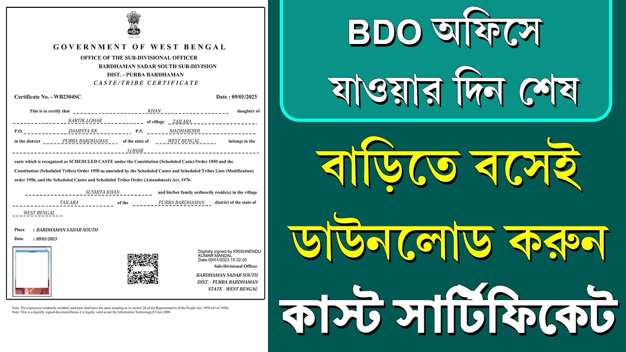 Caste Certificate SC/ST/OBC Online Download Live Process 2023 ...