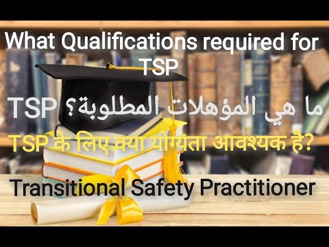 Requirements, Qualifications for transitional safety practitioner TSP ...
