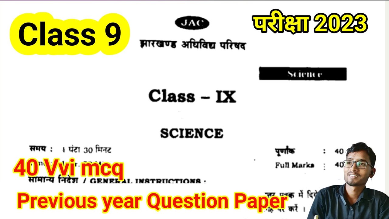 Class 9 Science Important Question Pyq - YouTube