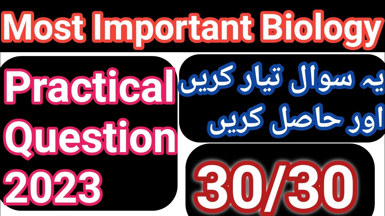 Important Biology Practical Class 12|| Important FSC Biology Questions 2023||FSC Biology ...