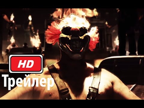 Twisted Metal (2012) PS3 Trailer \