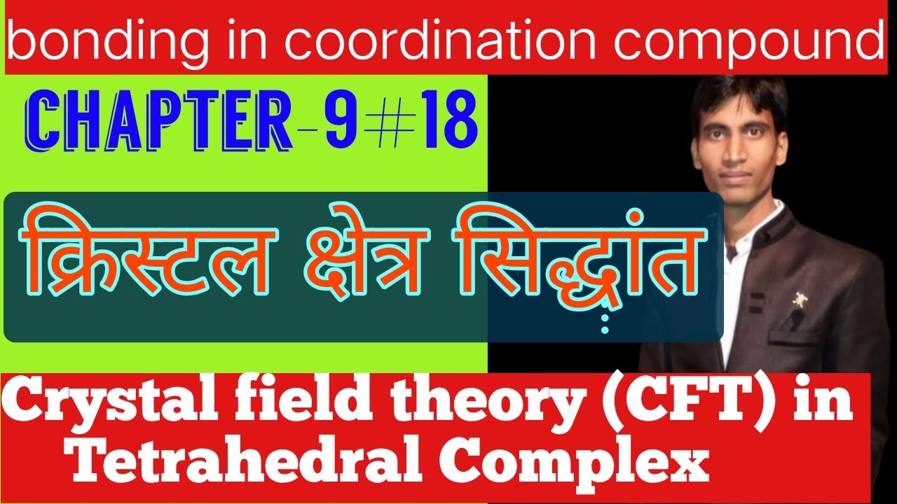 Crystal field theory CFT in tetrahedral complex for neet jee and class ...