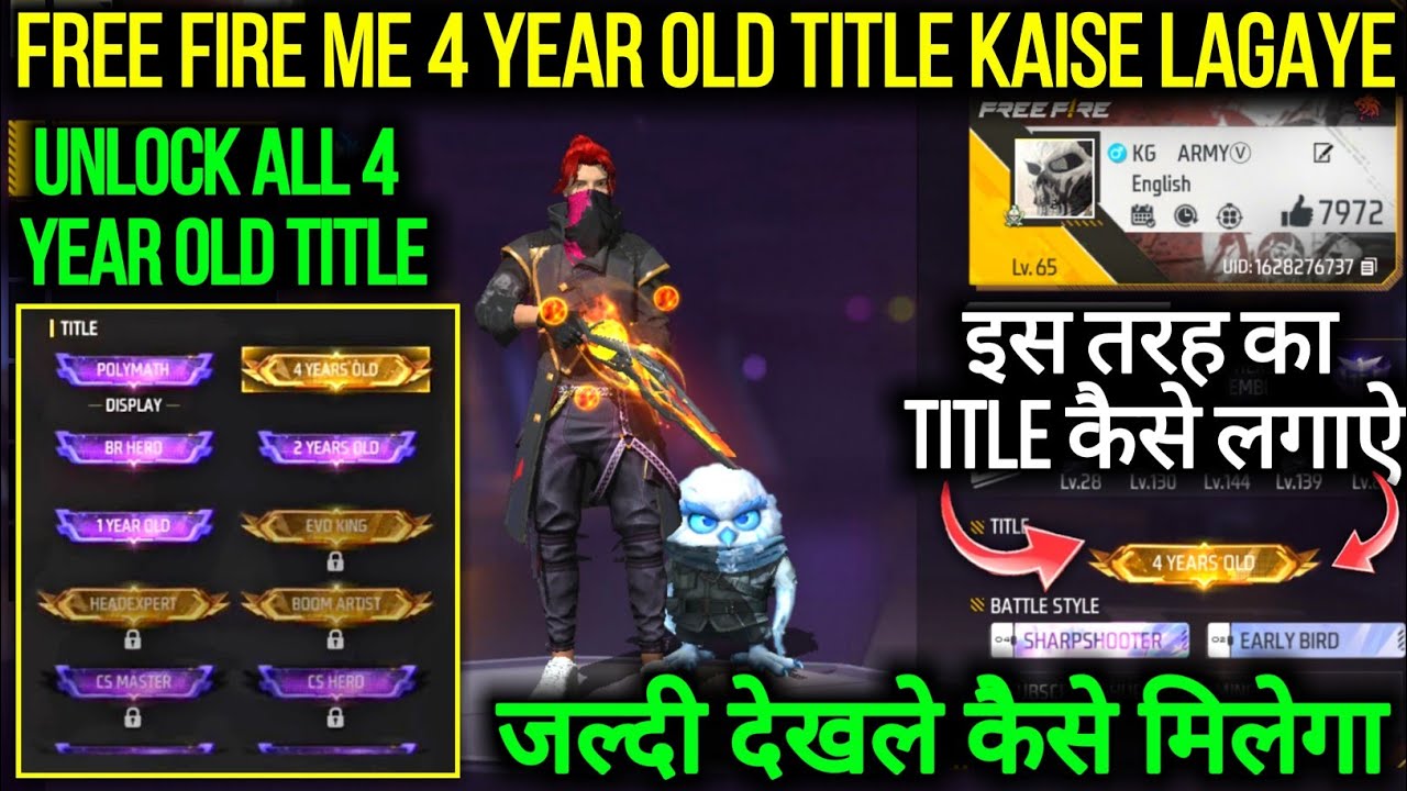 HOW TO USE 4 YEAR OLD TITLE IN FREE FIRE | FREE FIRE ME TITLE KAISE ...