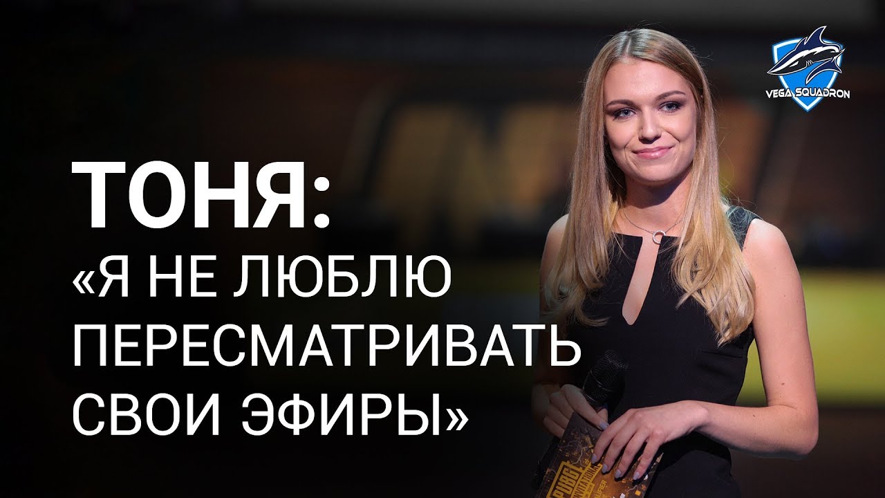 Интервью с Тоней «Tonya» Предко [EN SUBS] - YouTube