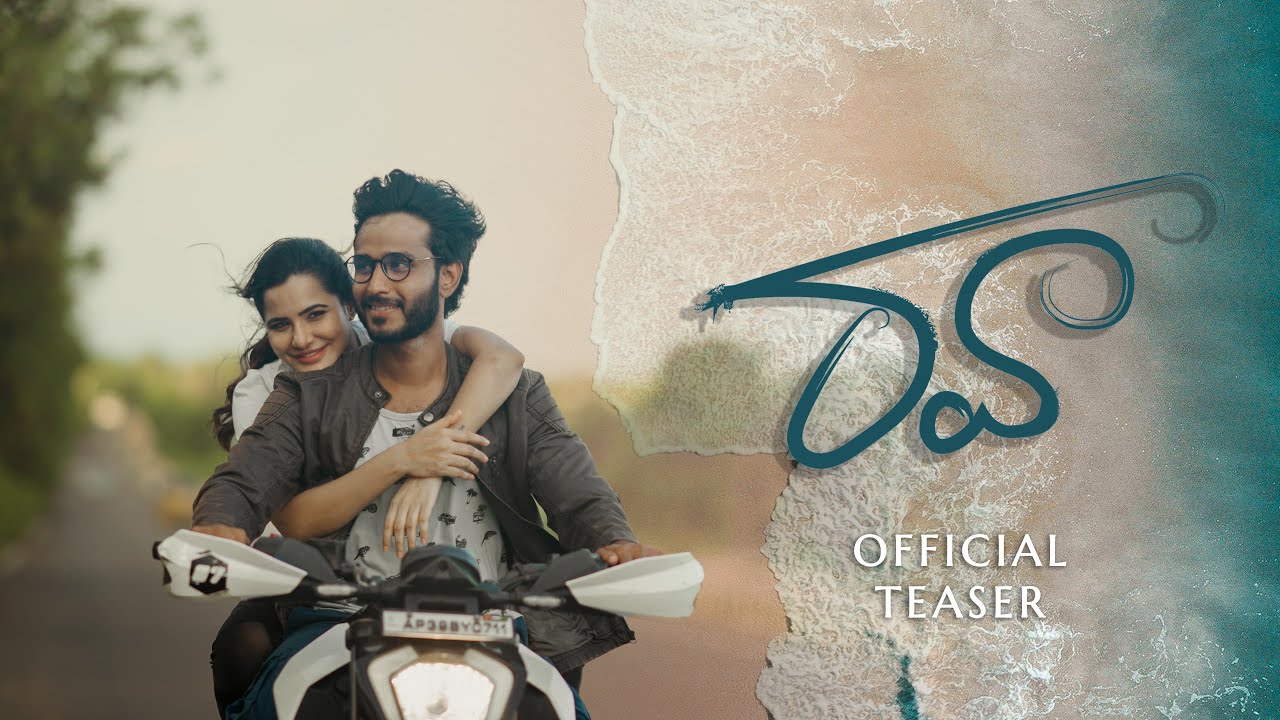 Raava Teaser | 4k | Vijay Vikranth | Ashu Reddy | Manu Alluri | Suneel ...