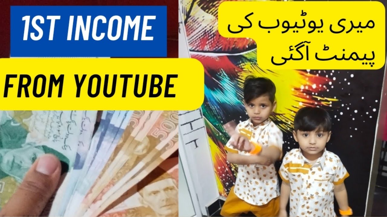 My 1st YouTube payment receive - YouTube