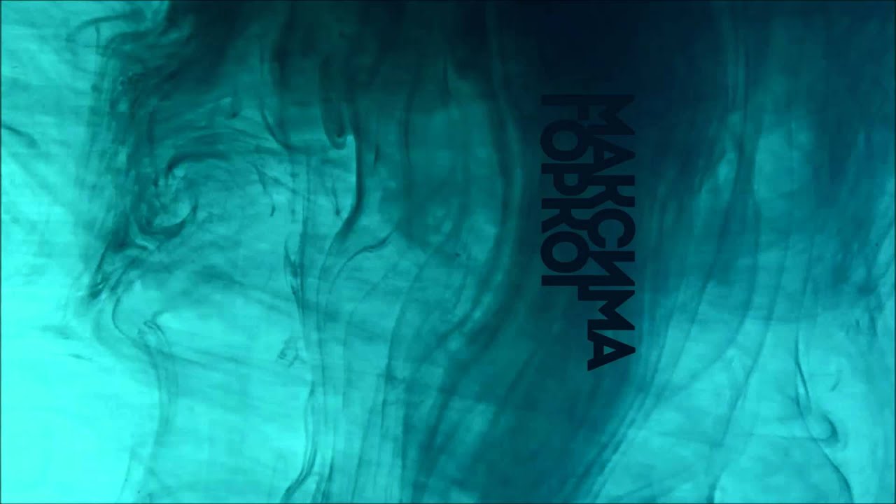 Maksima Gorkog - EP Indigo plava - YouTube