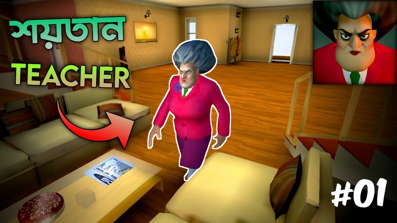 Can I Prank The Evil Teacher? | Scary teacher 3D | Part 1 - YouTube