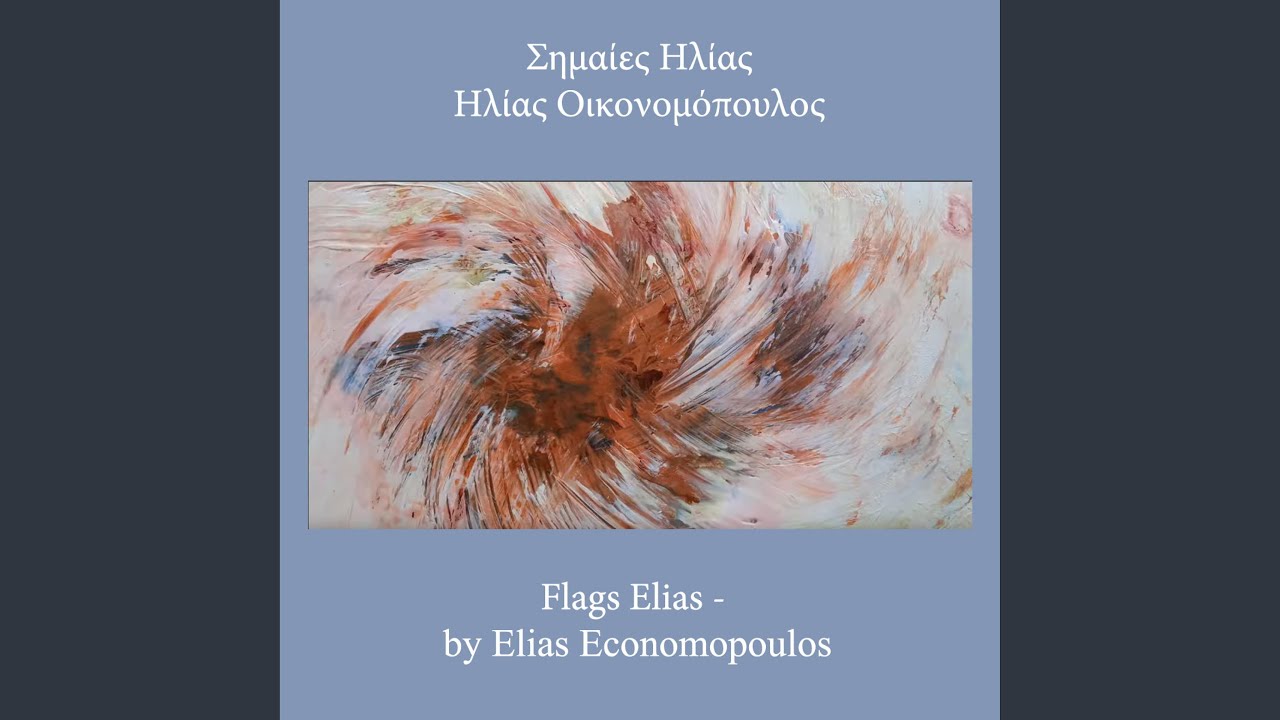 Flags Elias - Σημαίες Ηλίας - YouTube