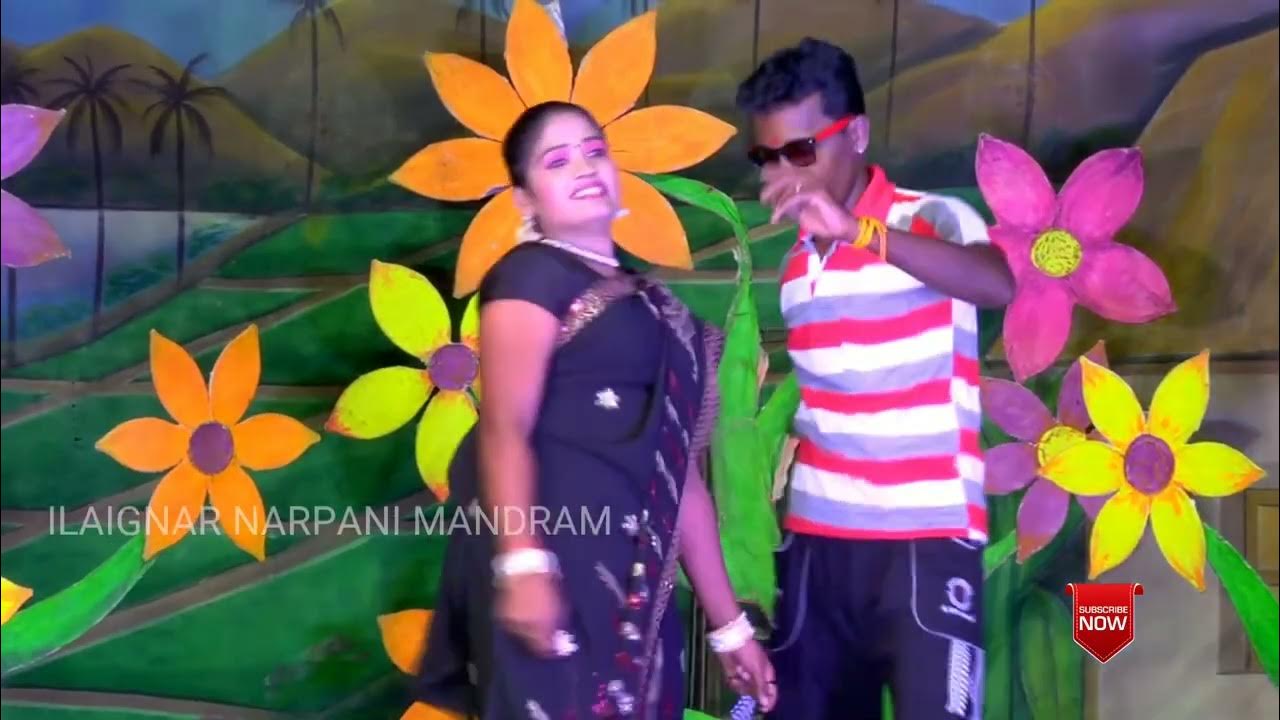 My Dear Machan Tamil Drama Song Tamil Drama Comedy Tamil Drama my-dear-machan-tamil-drama-song-tamil-drama-comedy-tamil-drama