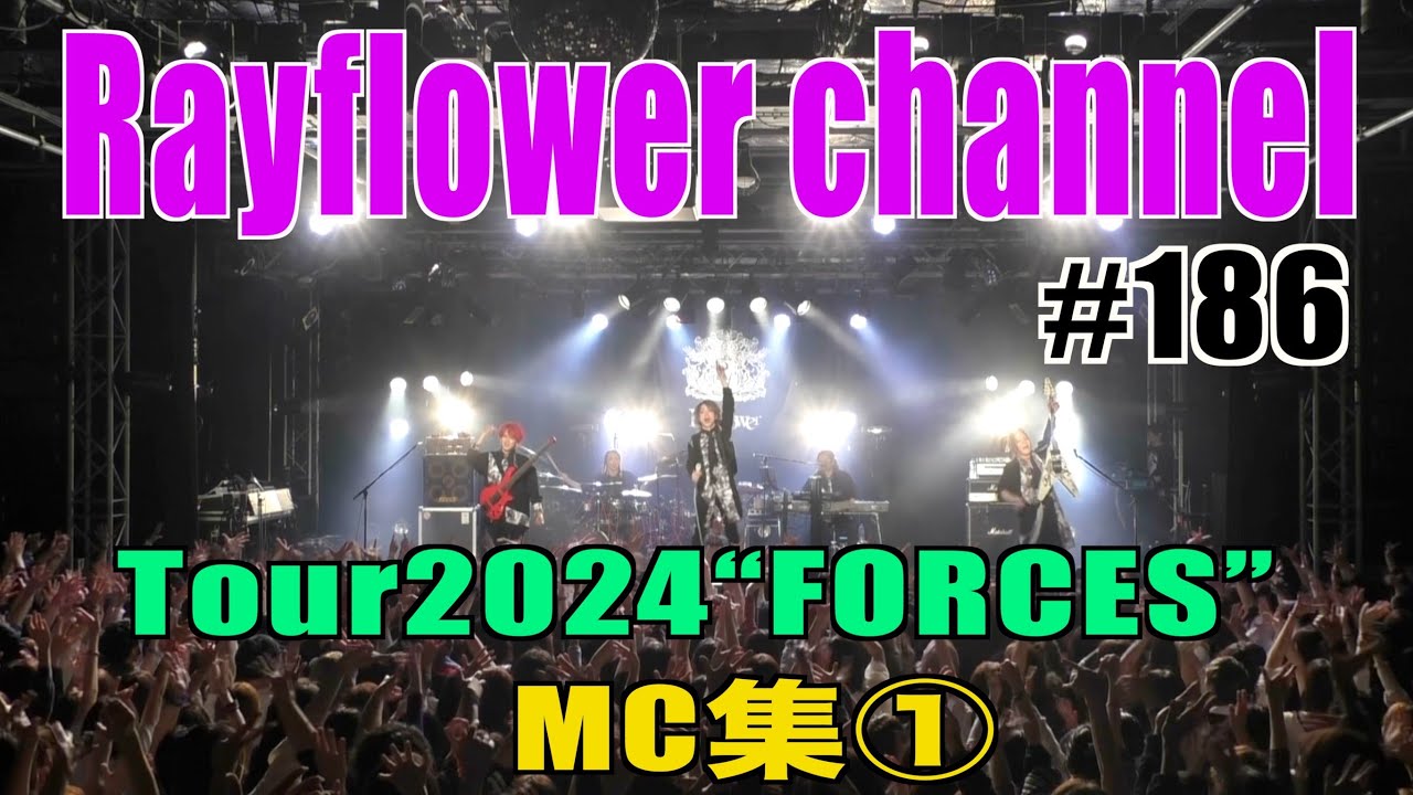 Rayflower Channel #186 - YouTube