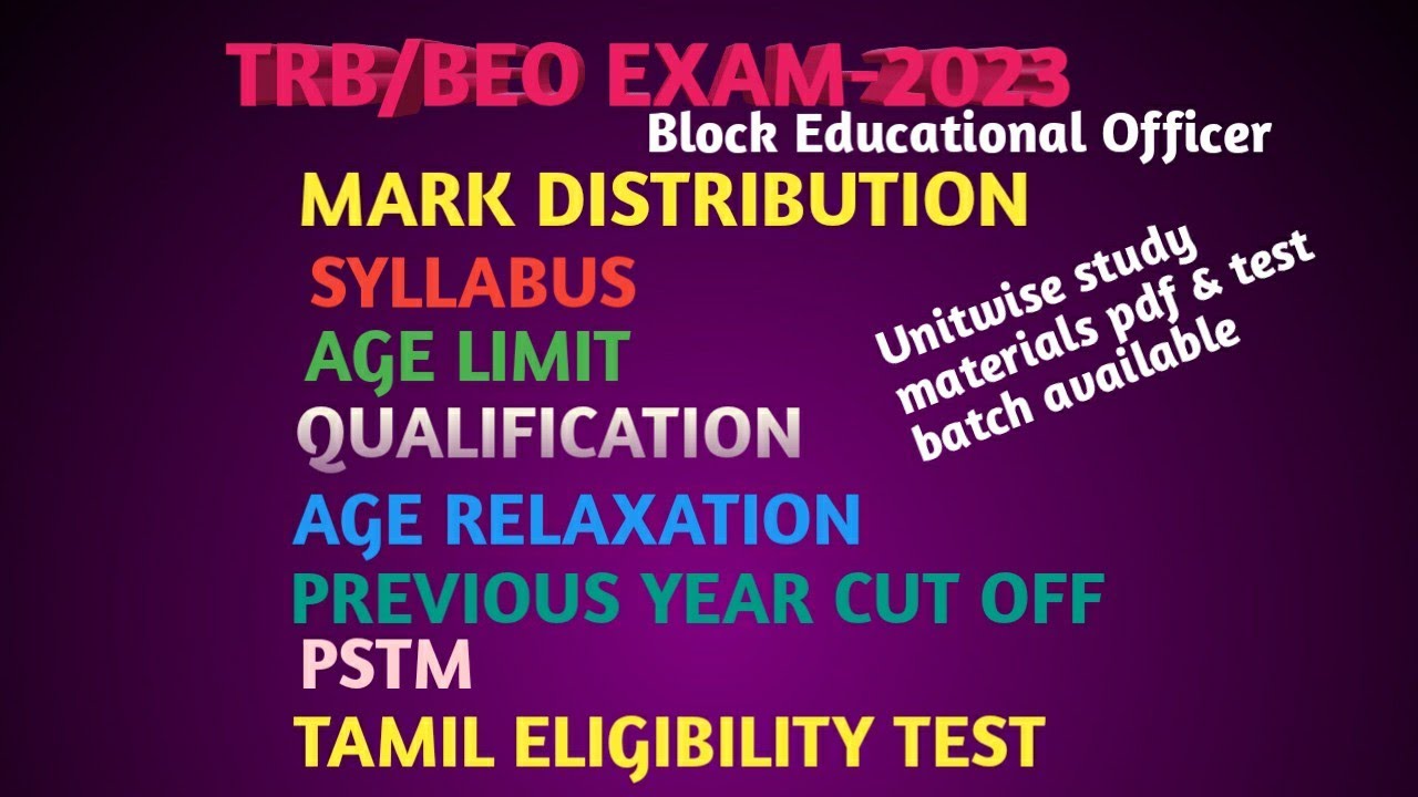TRB/BEO EXAM-2023 MARK DISTRIBUTION|| AGE LIMIT|| AGE RELAXATION ...