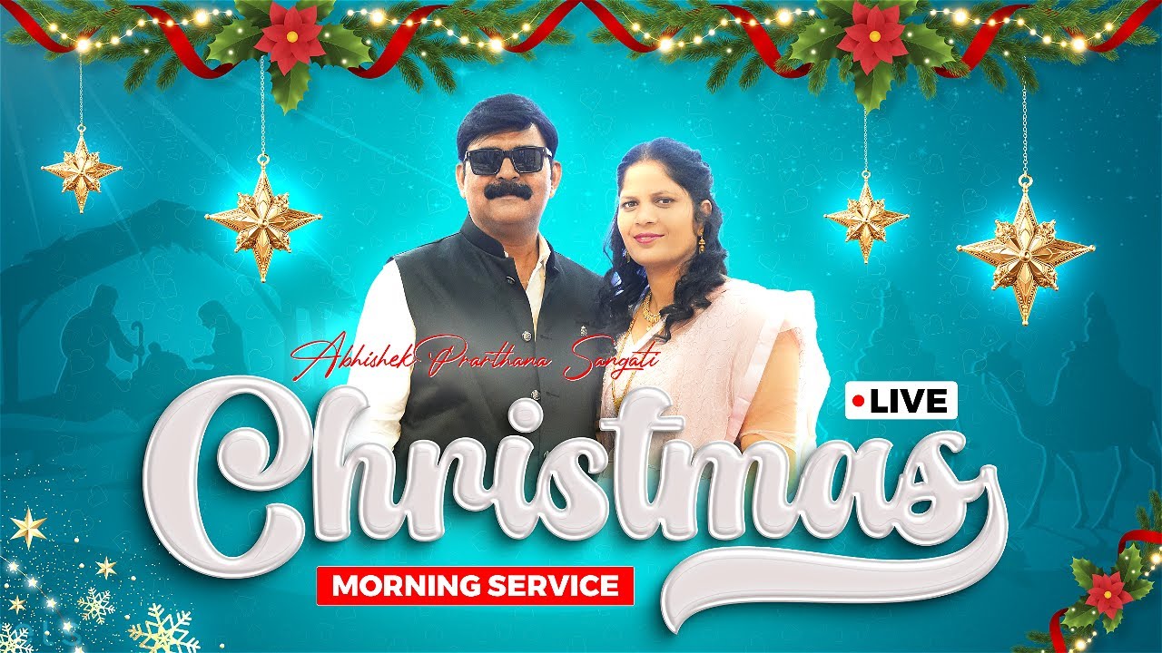CHRISTMAS PARTY | Ps. Ganesh ghule | Ps. Dipali Ghule - YouTube