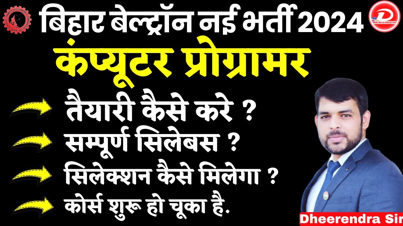 Bihar Beltron Programmer 2024 | Complete Syllabus | Beltron Programmer Preparation By Dheerendra ...