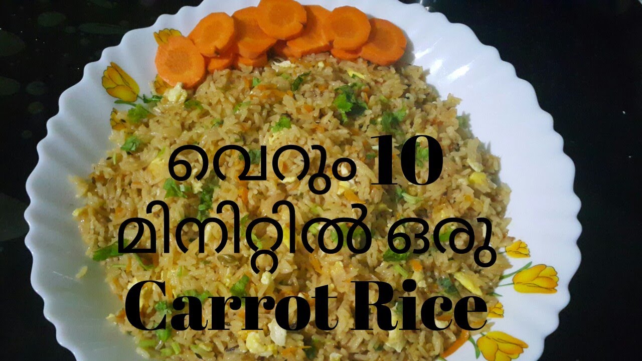 Carrot Rice with Egg || verity Rice || Super Dishs - YouTube