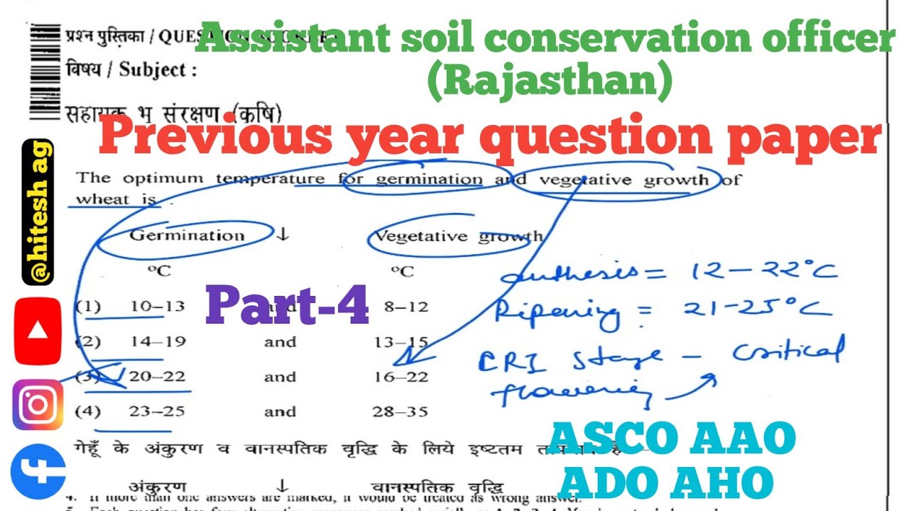Assistant Soil conservation officer Rajasthan PYQ paper part 4 AAO ...