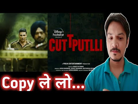Cuttputli movie review | Akshay Kumar | by nikson - YouTube