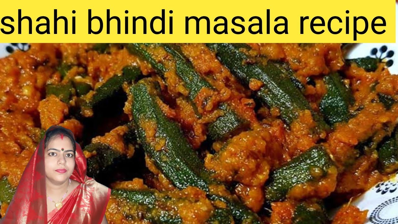 shahi bhindi masala recipe || shahi bhindi ki sabji || sahi bhindi ...
