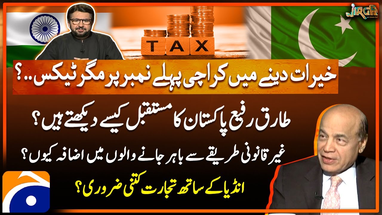 How important is trade with India? - How does Muhammad Tariq Rafi see ...