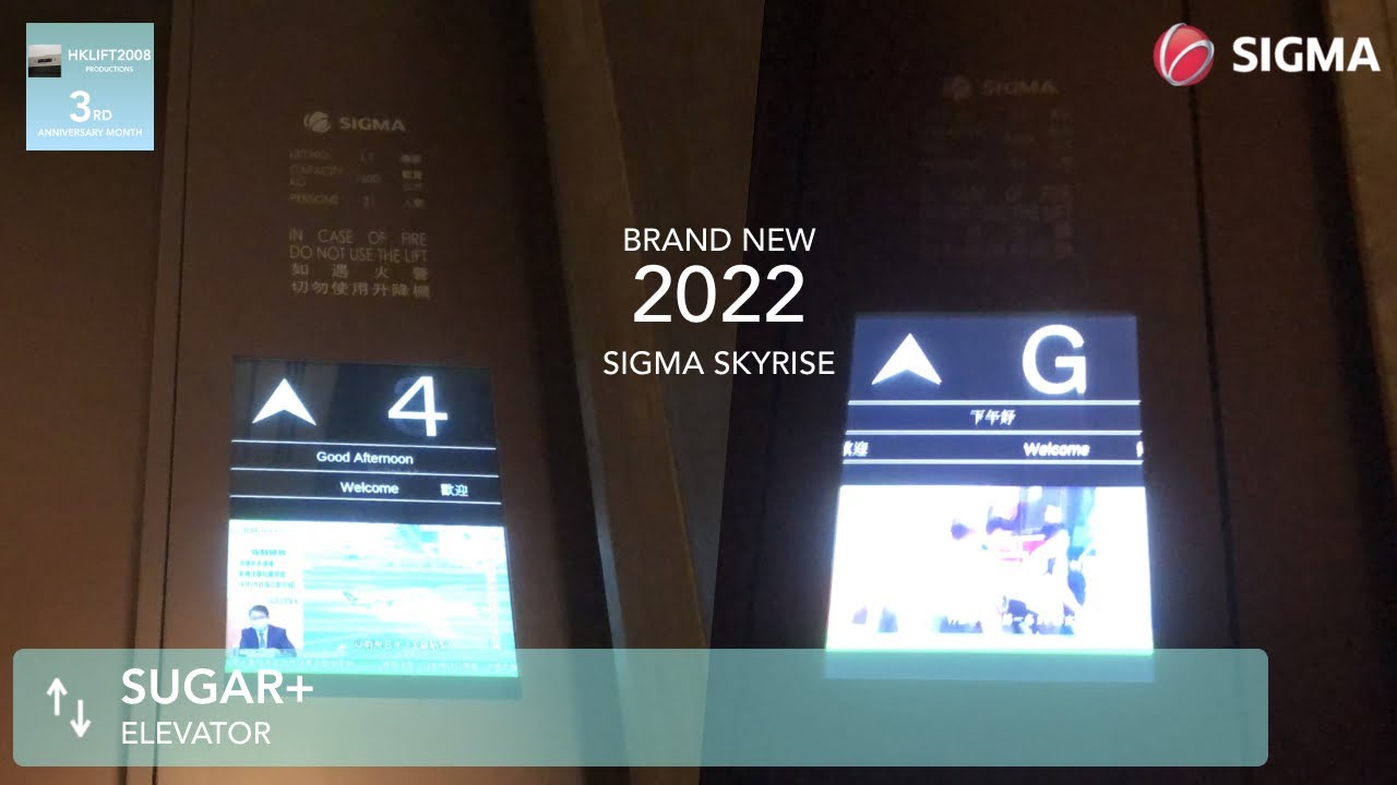 Sugar+ - 2x Brand New Sigma SkyRise Traction Elevators - YouTube