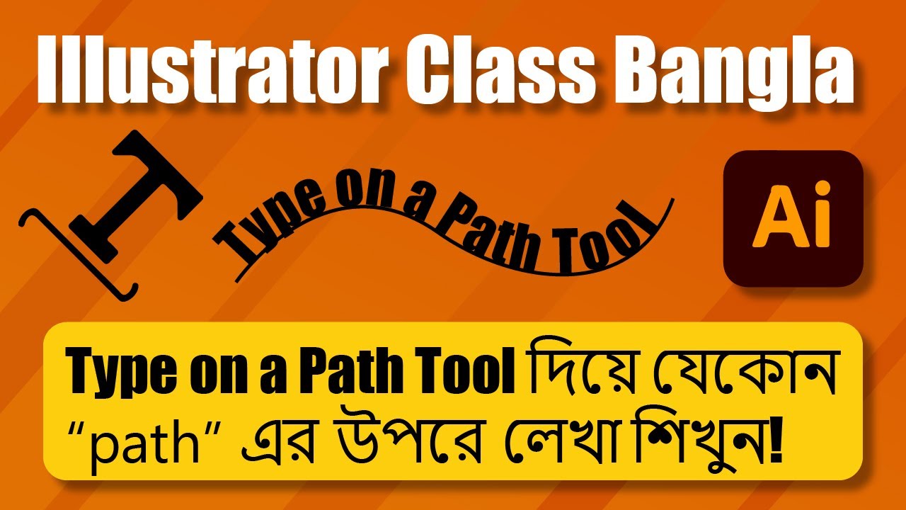 Type on a Path Tool in Illustrator Bangla | Text Path Design Tutorial ...