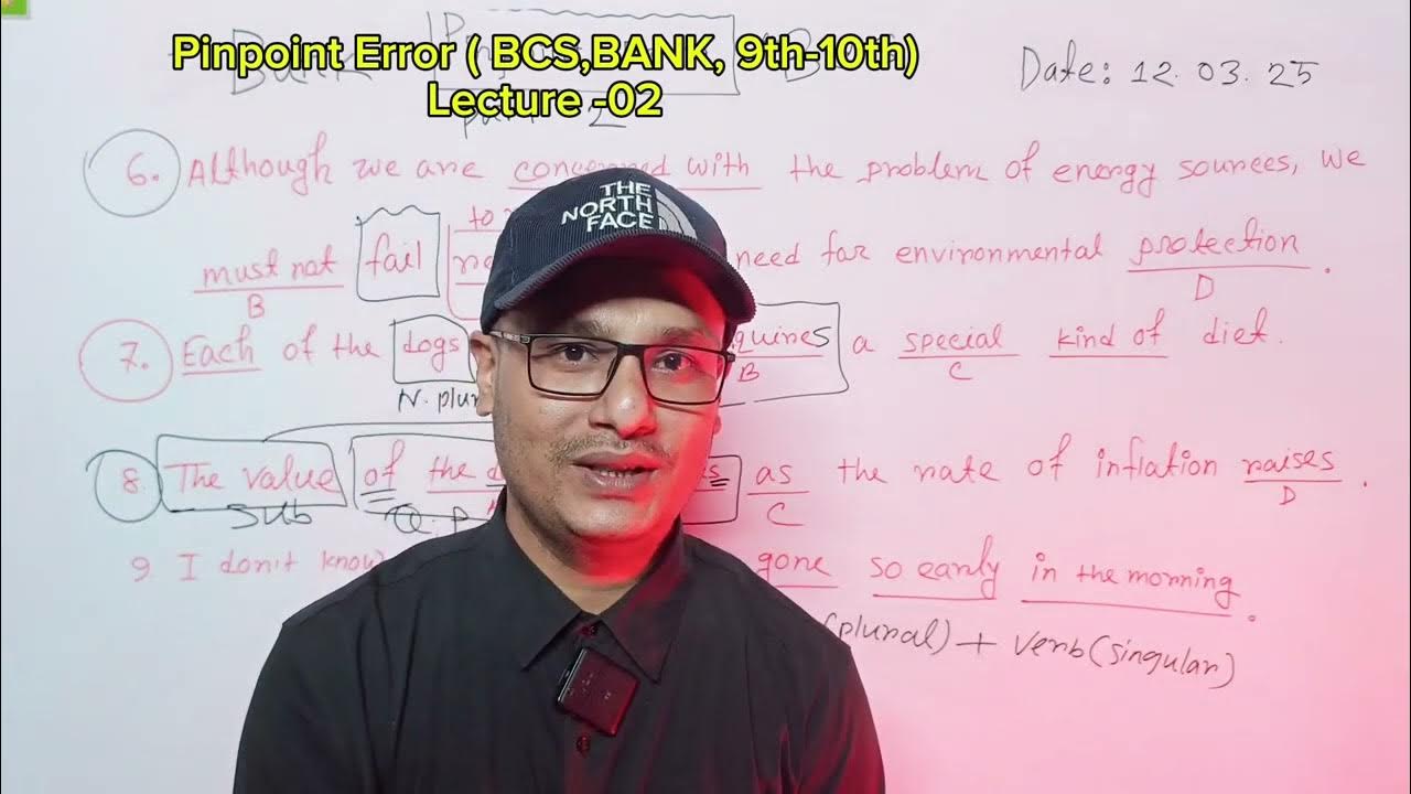 Pinpoint Error - BCS, BANK, Lecture -02 - YouTube