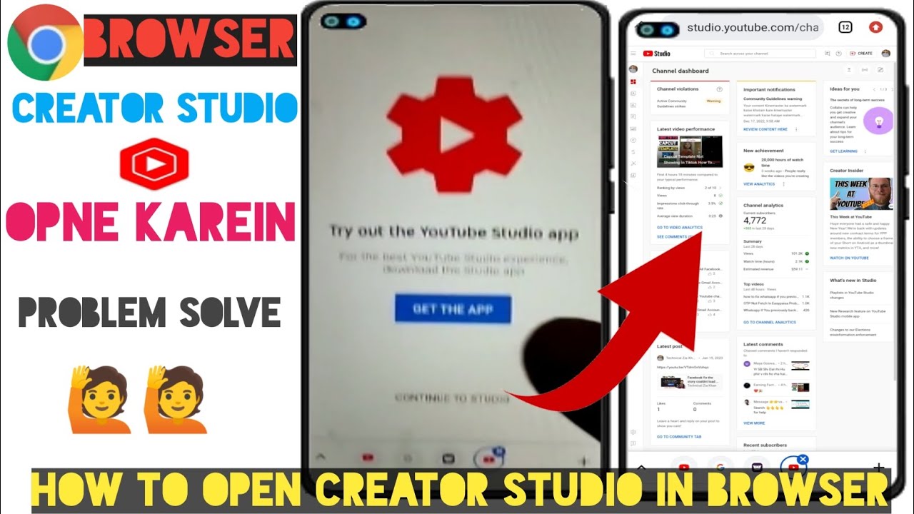 Chrome Broswer mein creator studio kaise open kare How to Open Creator ...