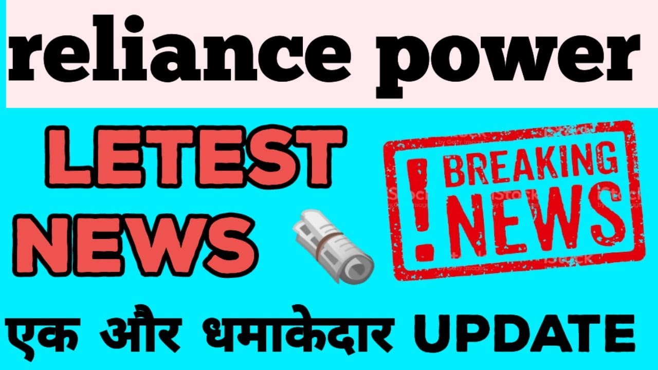RELIANCE POWER| RELIANCE POWER STOCK | RELIANCE POWER SHARE NEWS ...