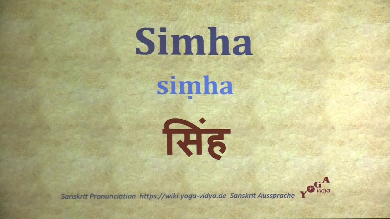 Simha Pronunciation Sanskrit सिंह siṃha - YouTube