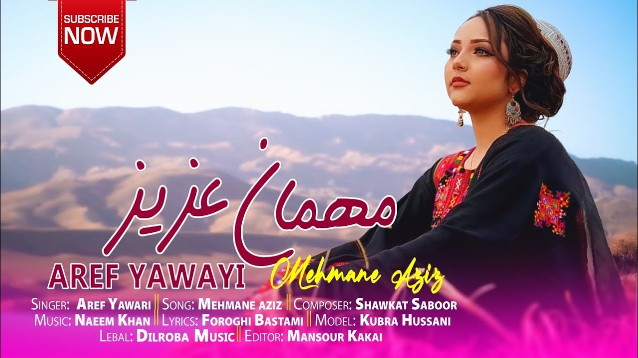 Hazaragi New Song Aref Yawari (Mehmane Aziz) Official Track | هزارگي ...