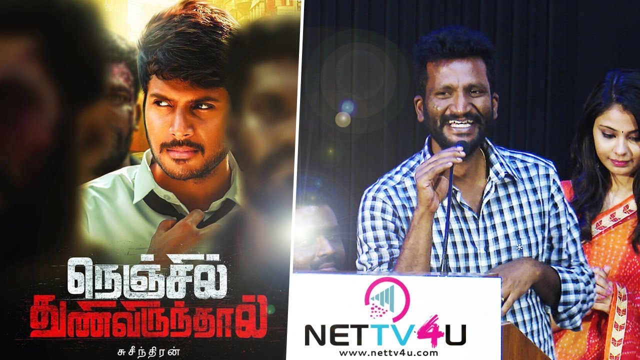 Director Suseenthiran Speech At Nenjil Thunivirunthal Trailer Launch ...