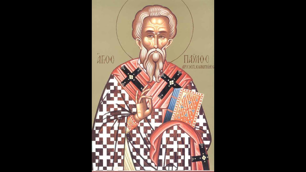 06/11/2025. 07:15 π.μ. ΑΓΙΟΥ ΠΑΥΛΟΥ ΙΕΡΟΜΑΡΤΥΡΑ ΑΡΧΙΕΠΙΣΚΟΠΟΥ ΚΩΝΣ ...
