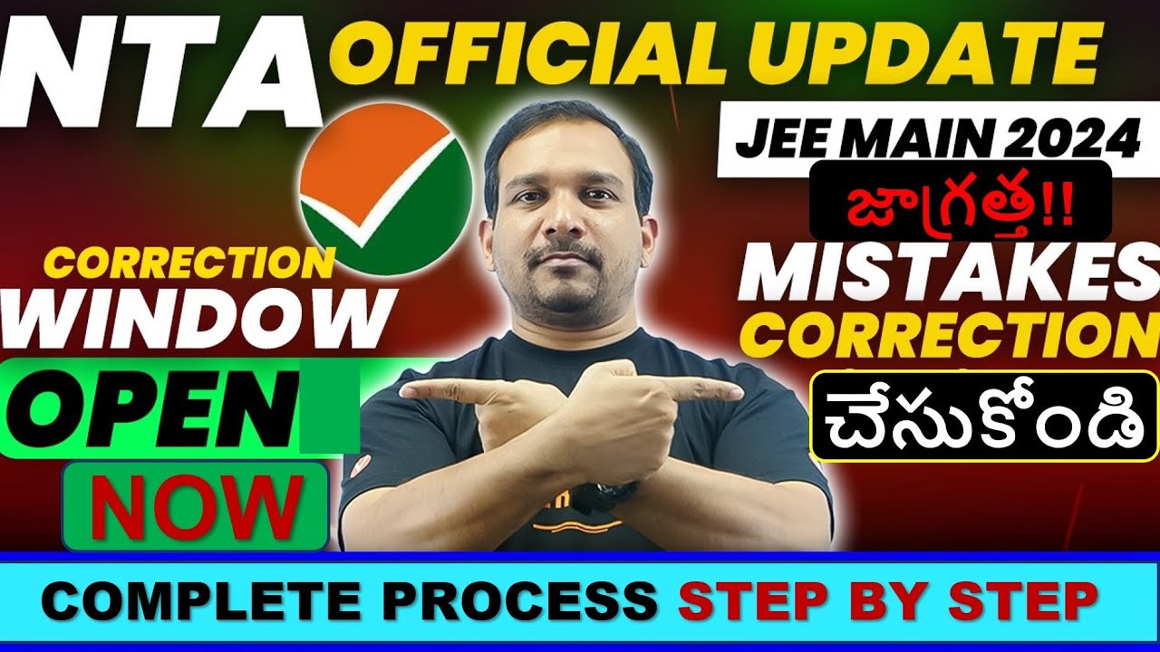 Correction WINDOW is Open Now | ఎలా Correction చెయ్యాలి | ఏం ఏం ...