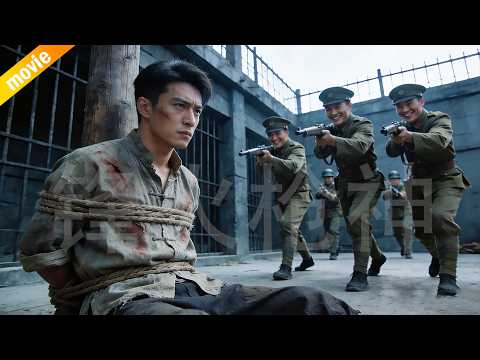 日軍瘋狂虐待囚犯，不料他竟是兵王，赤手空拳虐殺整隊日軍！ ⚔️  抗日  MMA | Kung Fu  | 功夫 | 战争 | 特种兵