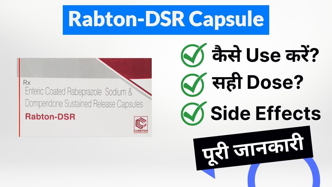 Rabton-DSR Capsule Uses in Hindi | Side Effects | Dose - YouTube