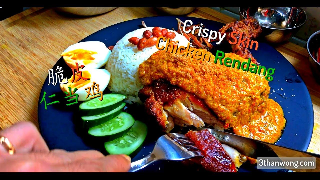 Rendang Chicken Recipe – Masterchef Crispy Skin Rendang 脆皮仁当鸡秘方 - YouTube