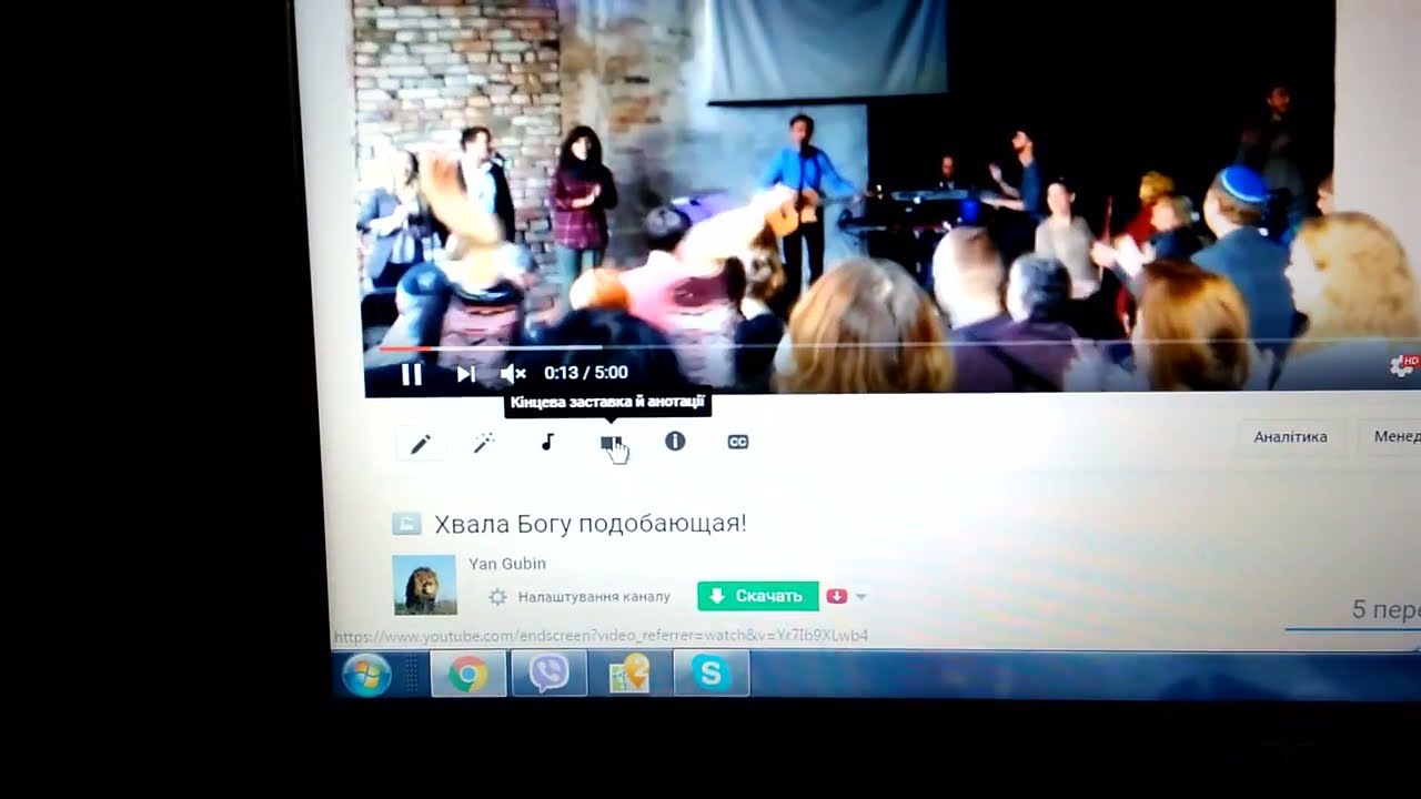 Как повернуть развернуть видео в Youtube Youtube