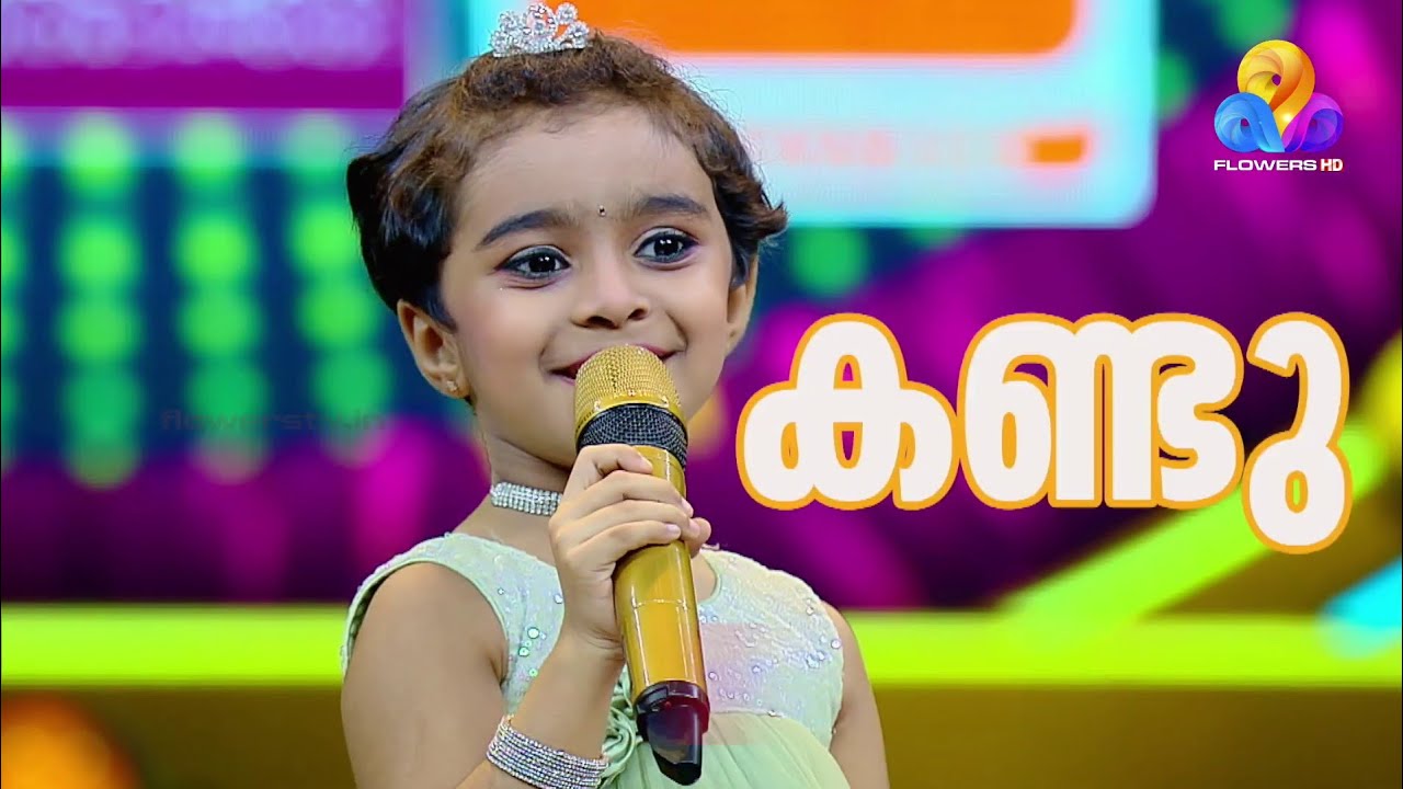 കുഞ്ഞു കുട്ടി കൊള്ളാം | Top Singer Season 5 Episode 19 Video - YouTube